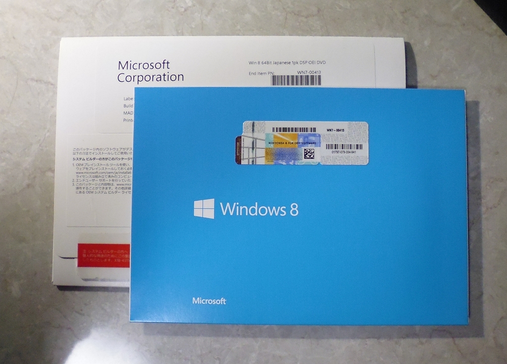 価格.com - 『DSP版』マイクロソフト Windows 8 64bit DSP版 kokonoe_hさん のクチコミ掲示板投稿画像・写真 ...