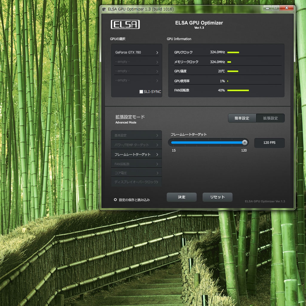 価格.com - 『ELSA GPU Optimizer 1』GALAXY GF PGTX780-SOC/3GD5 HOF [PCIExp ...