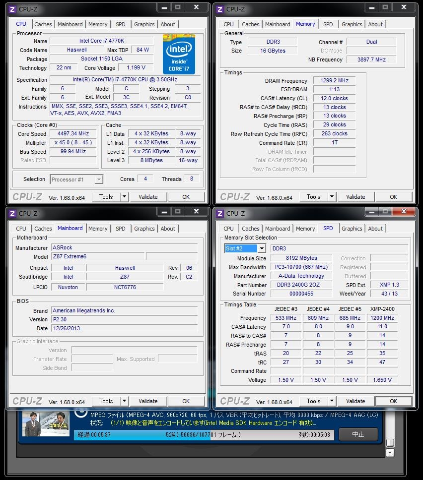 価格.com - 『QSVｴﾝｺｰﾄﾞ中.CPU-Z』インテル Core i7 4770K BOX こぼくん35さん のクチコミ掲示板投稿画像・写真「高負荷でブルースクリーンになっちゃう ...