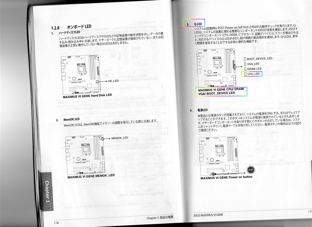 Q LED ASUS MAXIMUS VI GENE MAXIMUS VI q-led-asus-maximus-vi-gene-maximus-vi