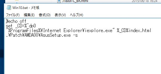 価格.com - 『win10.batの内容。IEを起動しようとしているのがクラッシュの原因？』ASUS H97-PRO バットノーズクールさん のクチコミ掲示板投稿画像・写真 ...