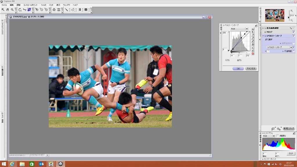 価格.com - ニコン D7200 ボディ ＃4001さん のクチコミ掲示板投稿画像・写真「ラグビー撮ってみました」[2369347]