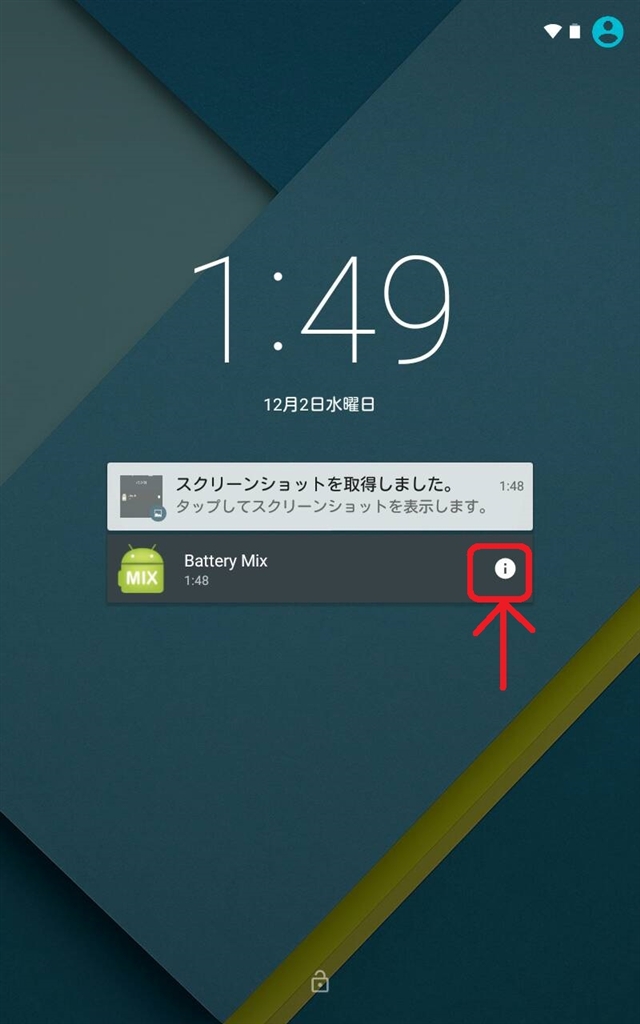 価格.com - 『画像1枚目（消したい通知をロングタップした時）』SONY Xperia Z3 SOL26 au ☆柴犬☆さん のクチコミ ...