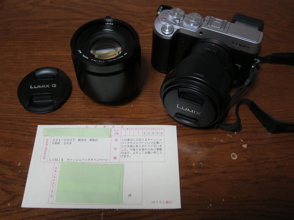 価格.com - パナソニック LUMIX DMC-GX8H 高倍率ズームレンズキット デジ一眼ユーザーさん のクチコミ掲示板投稿画像・写真 ...