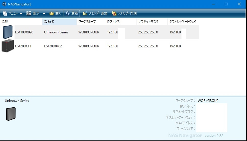 価格.com - バッファロー LinkStation LS410D0201 午後のミルク紅茶さん のクチコミ掲示板投稿画像・写真 ...
