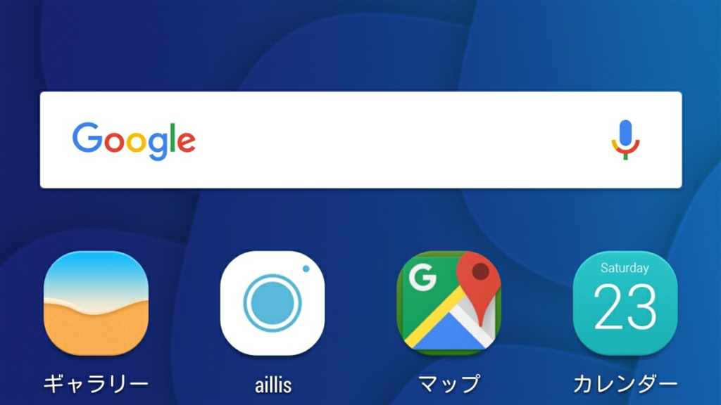 価格.com - HUAWEI honor6 Plus SIMフリー essaouiraさん のクチコミ掲示板投稿画像・写真「google ...