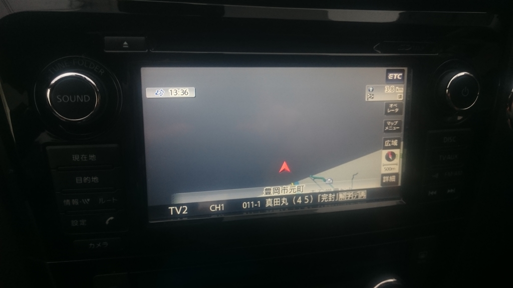 価格.com - 日産 エクストレイル 2013年モデル GMパネさん のクチコミ掲示板投稿画像・写真「メーカナビ更新後の異常について ...