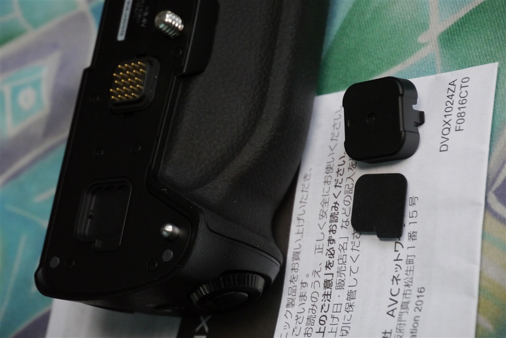 価格.com - 『グリップ側の端子カバー(右上)とG8の端子カバー』パナソニック DMW-BGG1 ゅぃ♪さん のクチコミ掲示板投稿画像 ...