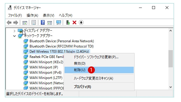 価格.com - 『Wan Miniport』NEC AtermWR8750N PA-WR8750N-HP ヘタリンさん のクチコミ掲示板投稿 ...