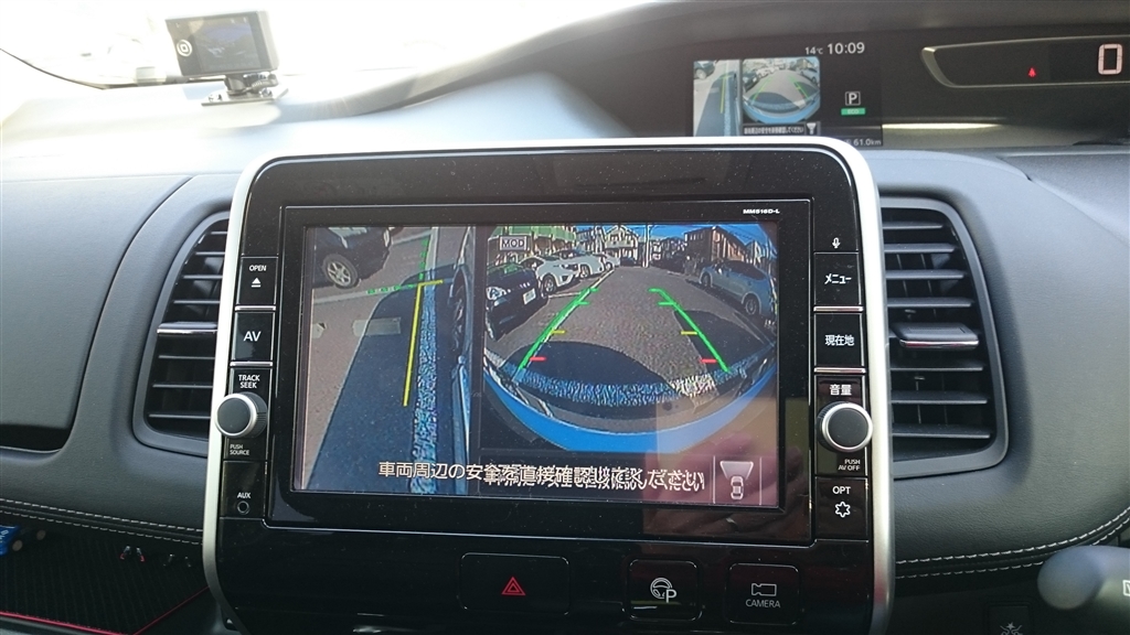 価格.com - 『②カメラスイッチ2度押し（左画面がサイドカメラへ切り替わり）』日産 セレナ STELLA 信者 48さん のクチコミ掲示板 ...