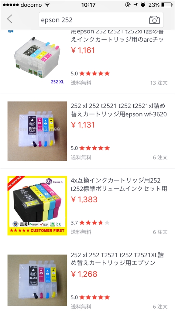 価格.com - 『ali express』EPSON ビジネスインクジェット PX-M5041F mint0000さん のクチコミ掲示板投稿 ...