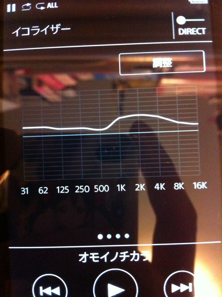 価格.com - SONY NW-WM1A [128GB] 鬼柳京介[大満足]さん のクチコミ掲示板投稿画像・写真「皆さんのイコライザー は ...