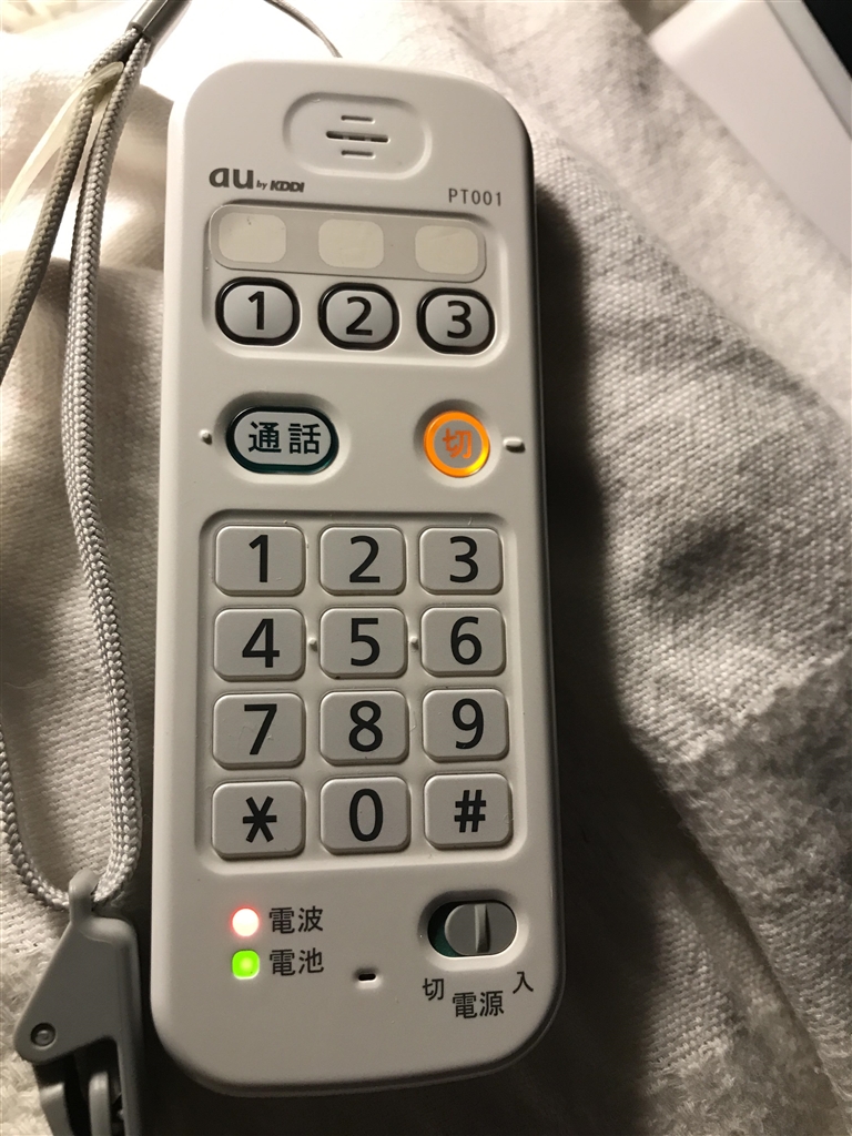 価格.com - 『PT001』Pantech 簡単ケータイS PT001 きたもぐさん のクチコミ掲示板投稿画像・写真「この製品の価値を教え ...