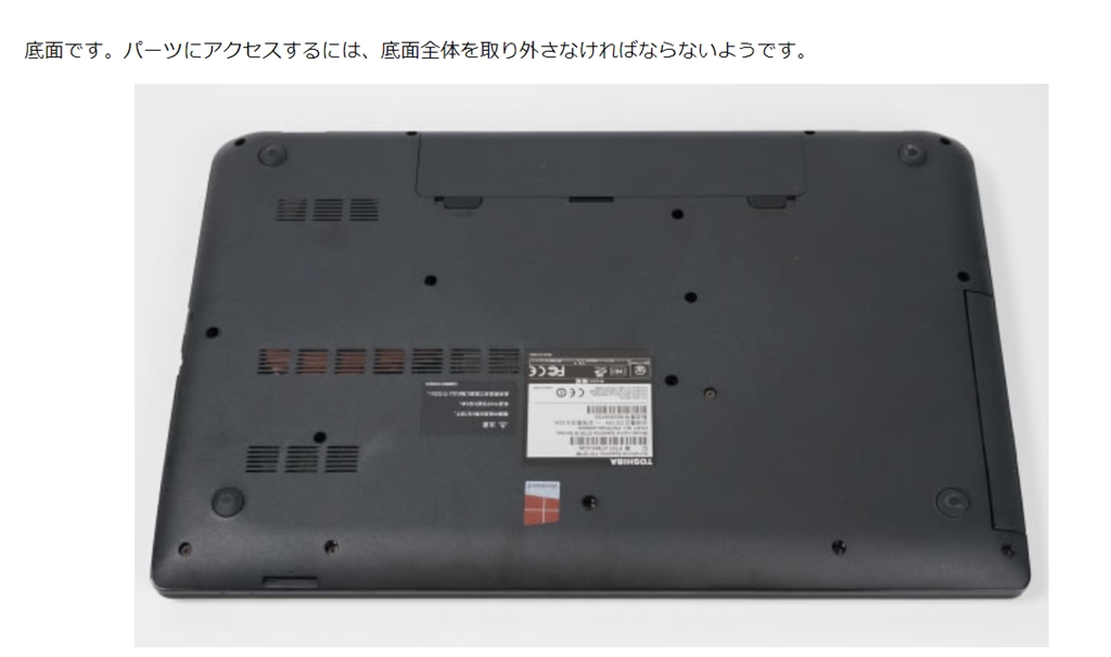 価格.com - 東芝 dynabook Satellite T87/87M PT87-87MHXGW キハ65さん のクチコミ掲示板投稿画像・写真「dynabook Satellite ...
