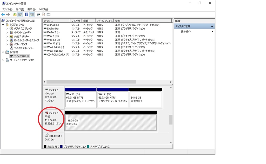 価格.com - SEAGATE ST1000DM010 [1TB SATA600 7200] uechan1さん のクチコミ掲示板投稿画像 ...