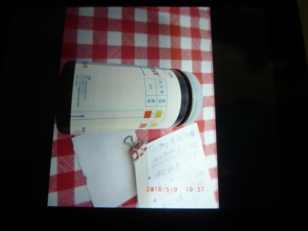 価格.com - カシオ HIGH SPEED EXILIM EX-ZR3200 岩魚命さん のクチコミ掲示板投稿画像・写真「再生画像の向きが ...