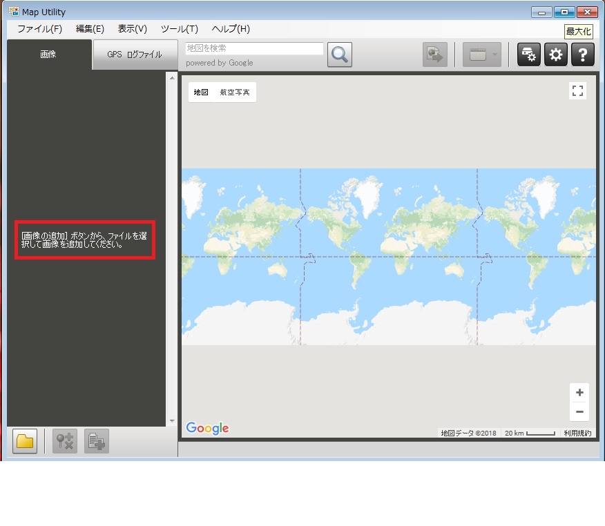 価格.com - 『MAP UTILITY立ち上げ画面です、赤枠内へRAW DATAをドラッグでOKです。』CANON EOS 6D Mark ...