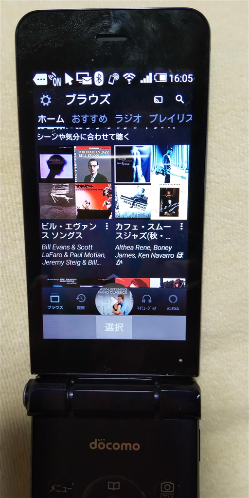 価格.com - 『amazon music』シャープ docomo AQUOS ケータイ SH-01J ズポックさん のクチコミ掲示板投稿 ...
