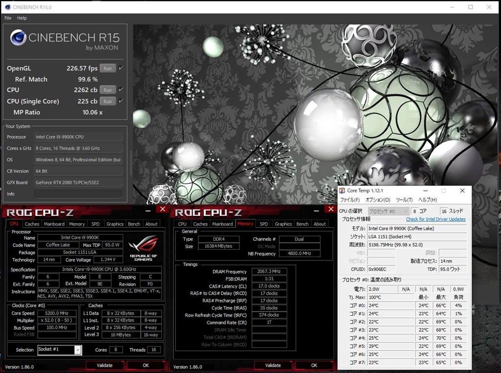 価格.com - 『CineBench R15』インテル Core i9 9900K BOX ura03さん のクチコミ掲示板投稿画像・写真 ...