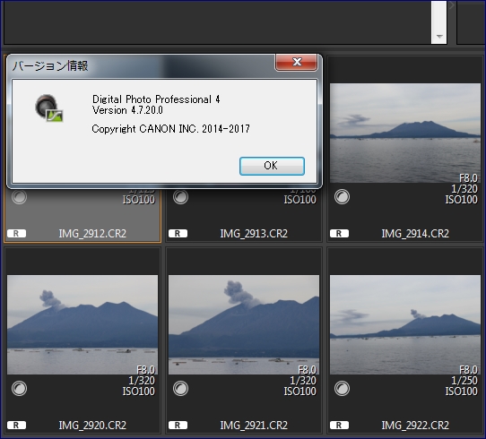 価格.com - 『【DPP4】80DのCR2を参照』CANON EOS 80D EF-S18-135 IS USM レンズキット でそでそさん のクチコミ掲示板投稿画像・写真「DPPの ...