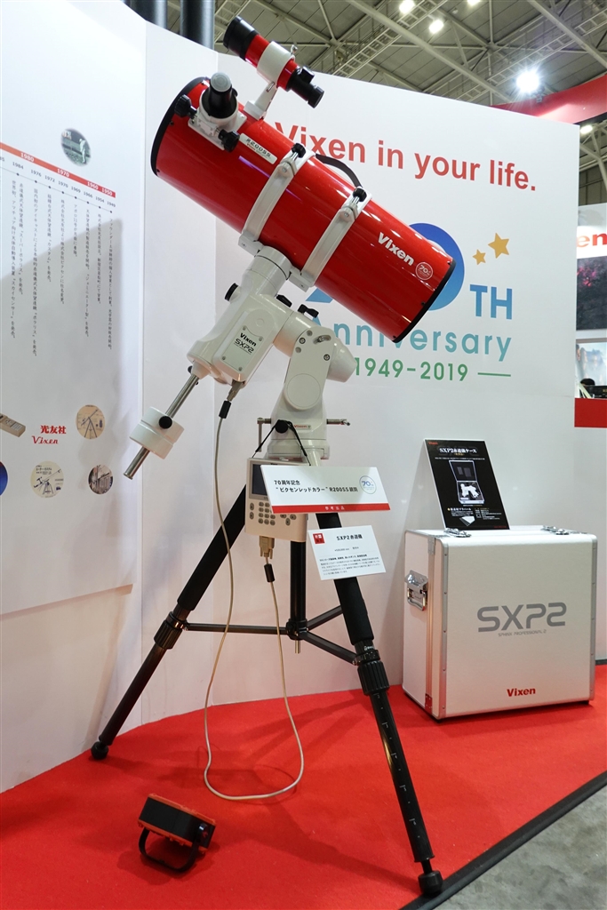 価格.com - 『Vixen SXP2赤道儀 \520,000』SONY サイバーショット DSC-RX100 RC丸ちゃんさん のクチコミ掲示板投稿画像・写真「RX100で綴る季節の風景 ...