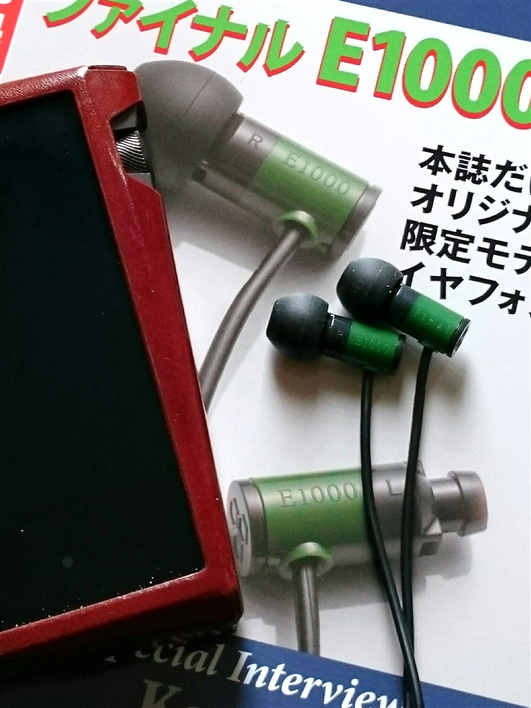 価格.com - final E1000 FI-E1DPL Uehara課長さん のクチコミ掲示板投稿画像・写真「「ヘッドホンブック」にE1000が付属」[3219190]
