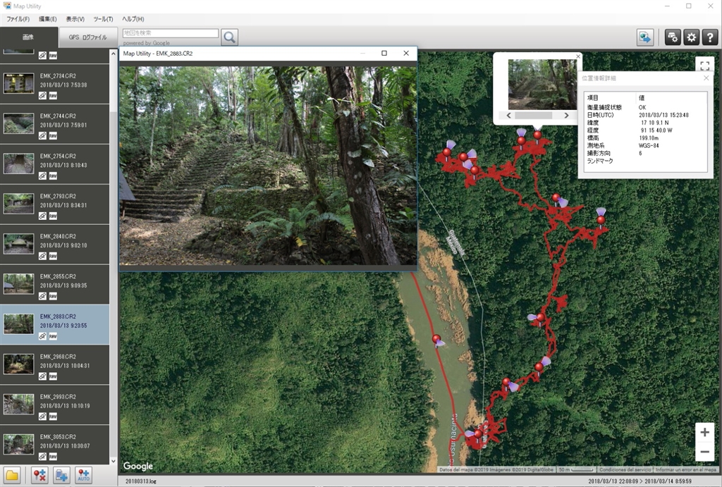 価格.com - 『Map Utility で移動経路上に撮影場所方向を表示させた状態』CANON EOS 7D Mark II ボディ 観音 ...