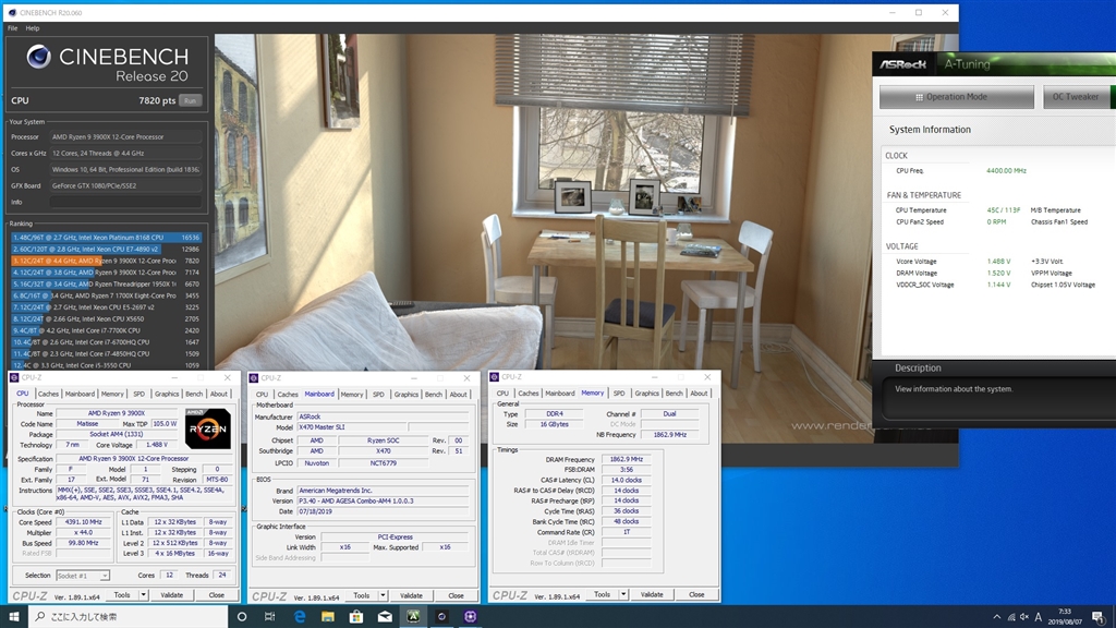 価格.com - 『CINEBENCH R20』AMD Ryzen 9 3900X BOX すごいよまさるさん のクチコミ掲示板投稿画像・写真 ...