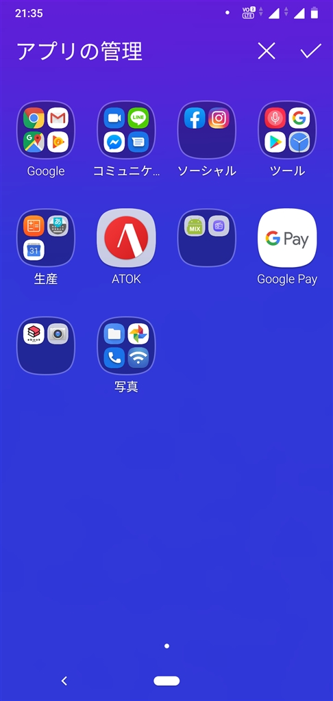 価格.com - ASUS ZenFone Max Pro (M2) (RAM 4GBモデル) SIMフリー †うっきー†さん のクチコミ ...