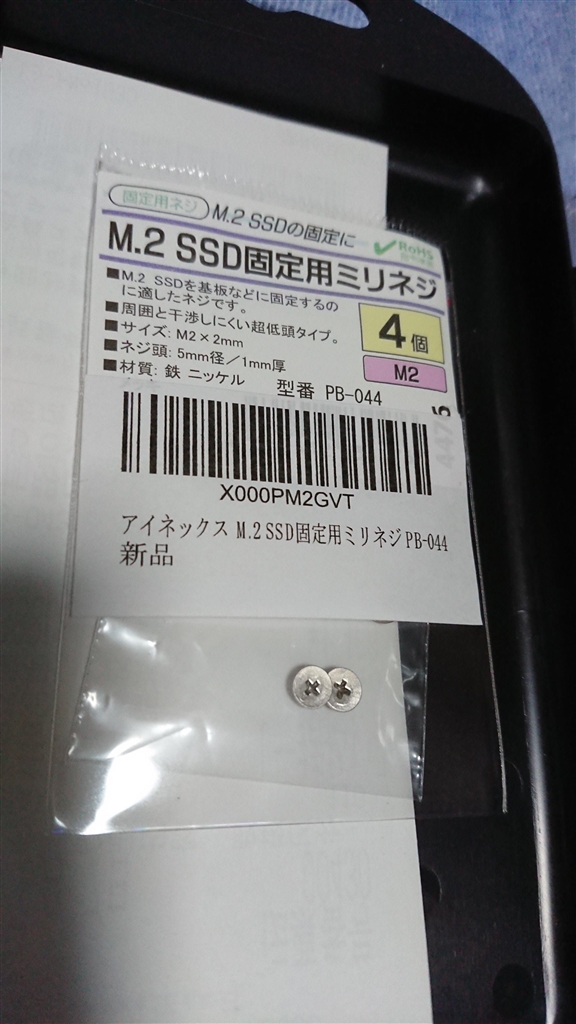 価格.com - 『AINEX PB-044』Lenovo Ideapad S540 AMD Ryzen 5・8GBメモリー・256GB SSD・14型フルHD液晶搭載 81NH002PJP ...