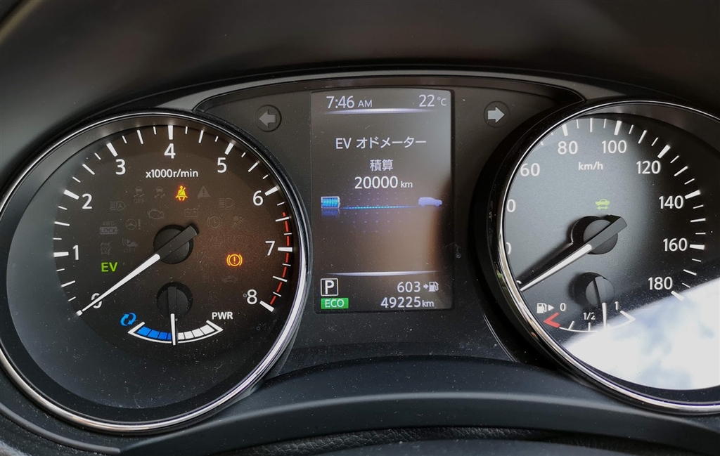 価格.com - 日産 エクストレイル 2013年モデル くまごまさん のクチコミ掲示板投稿画像・写真「EV走行20000キロ到達」[3268115]