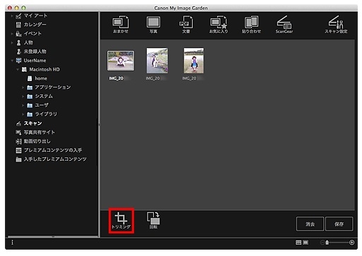 価格.com - 『My Image Garden』EPSON カラリオ EP-881A ta-rinさん のクチコミ掲示板投稿画像・写真 ...