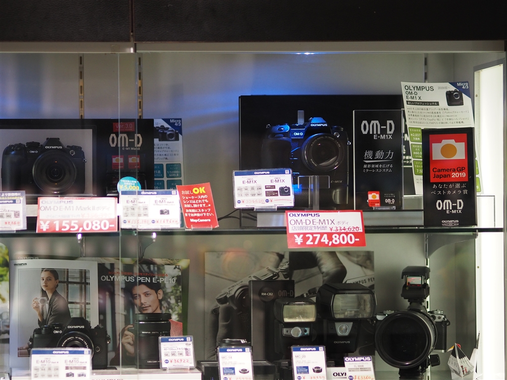 価格.com - 『PEN E-PL9＋ZUIKO 75mm F1.8』CANON PowerShot G5 X Mark II 横波さん の ...