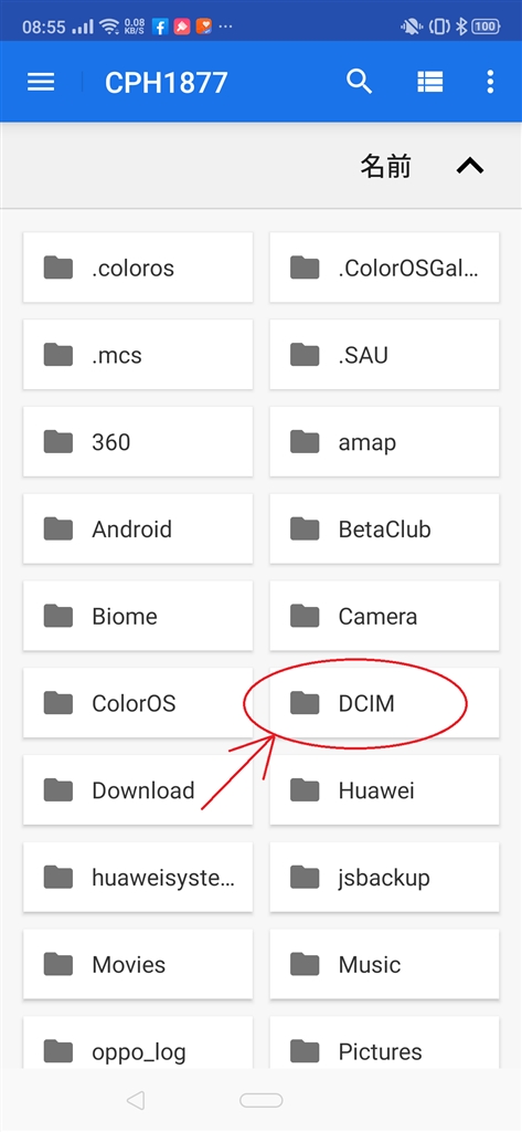 価格.com - 『DCIMをタップ』HUAWEI WATCH GT スポーツモデル ふさふさ714さん のクチコミ掲示板投稿画像・写真 ...