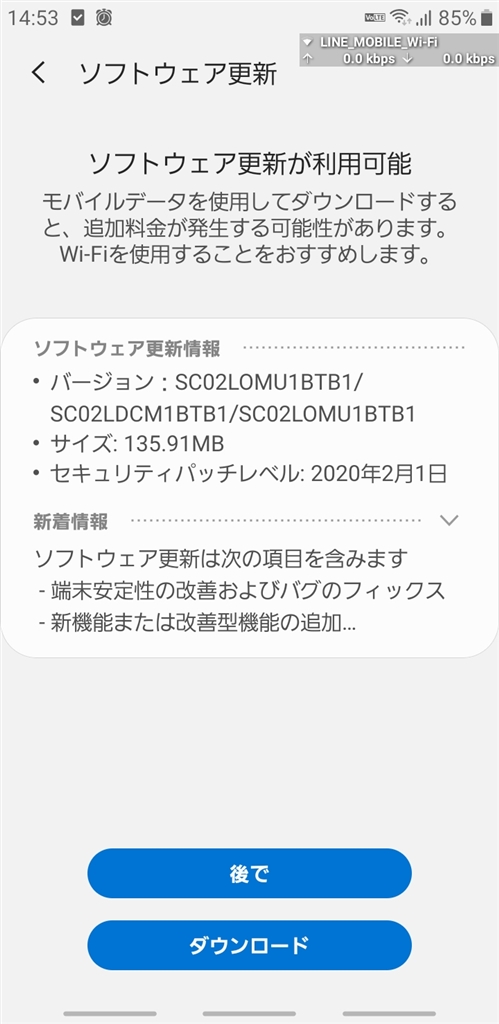 価格.com - サムスン Galaxy Feel2 SC-02L docomo GALALUS4P9さん のクチコミ掲示板投稿画像・写真 ...