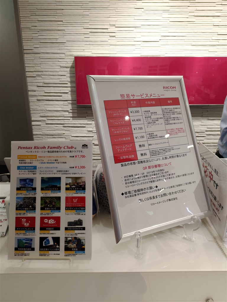 価格.com - リコー RICOH GR III maryrequiemさん のクチコミ掲示板投稿画像・写真「原因不明の鏡筒合わせ目の裂け ...