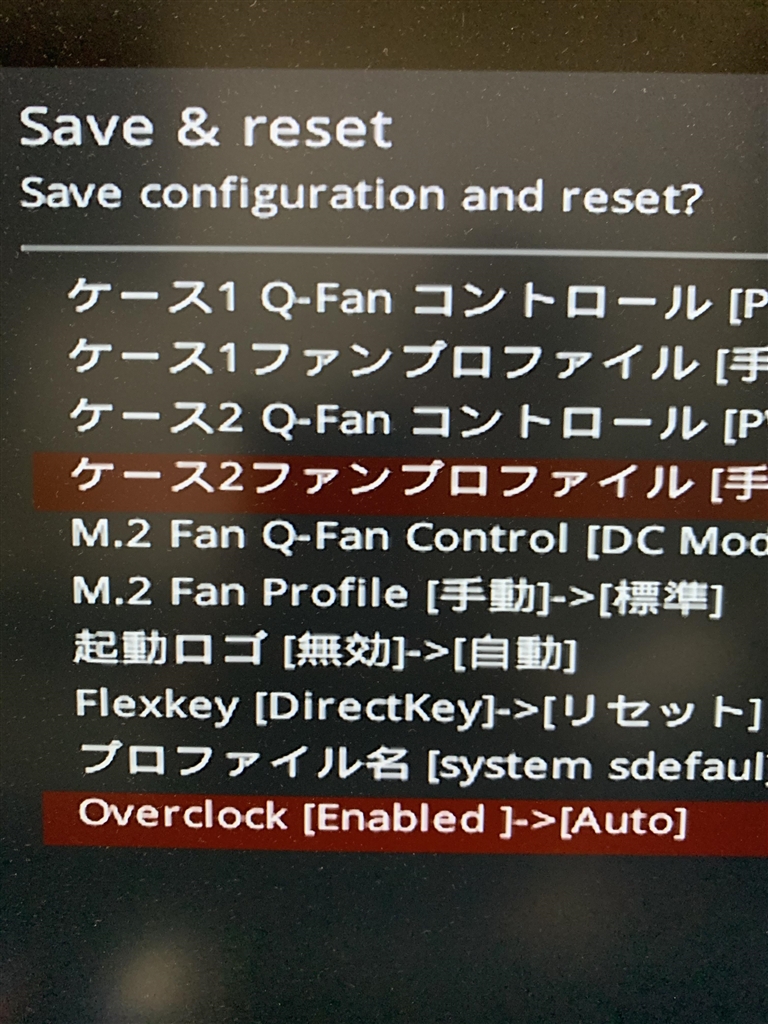 価格.com - AMD Ryzen 9 3950X BOX 元haswellおじさん のクチコミ掲示板投稿画像・写真「bios1405 アプ ...