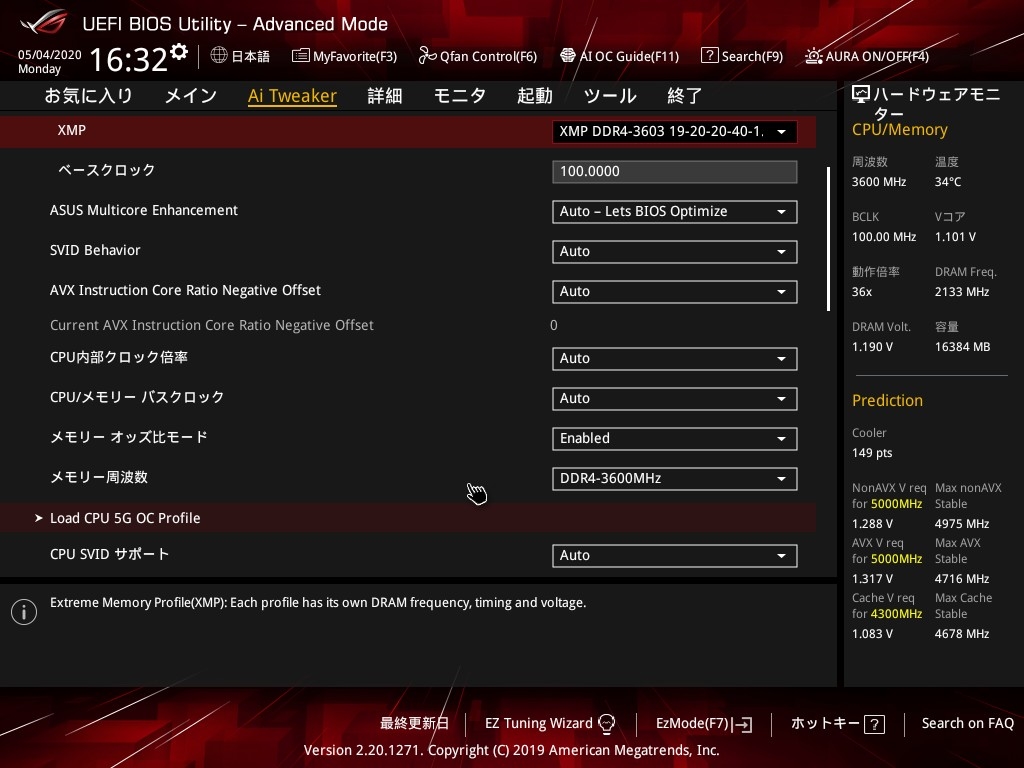 価格.com - 『BIOS初期状態』インテル Core i7 9700K BOX キンちゃん1234さん のクチコミ掲示板投稿画像・写真「TurboBoostがかからないです」[3377175]