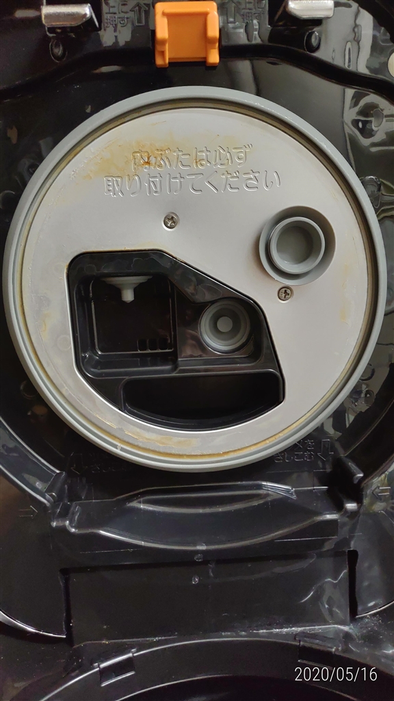 価格.com - 象印 極め炊き NW-JU10 ぼうたかさん のクチコミ掲示板投稿画像・写真「炊飯後のお手入れについて（内蓋を外した部分 ...