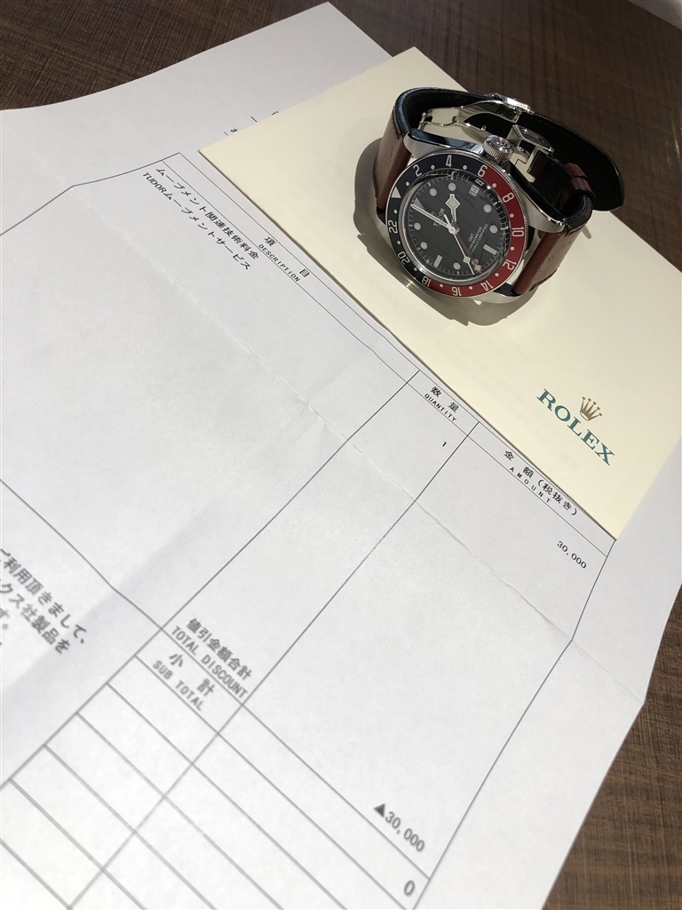 価格.com - チューダー ブラックベイ GMT 79830RB [SSブレス ブラック] はとはとぽっぽさん のクチコミ掲示板投稿画像 ...