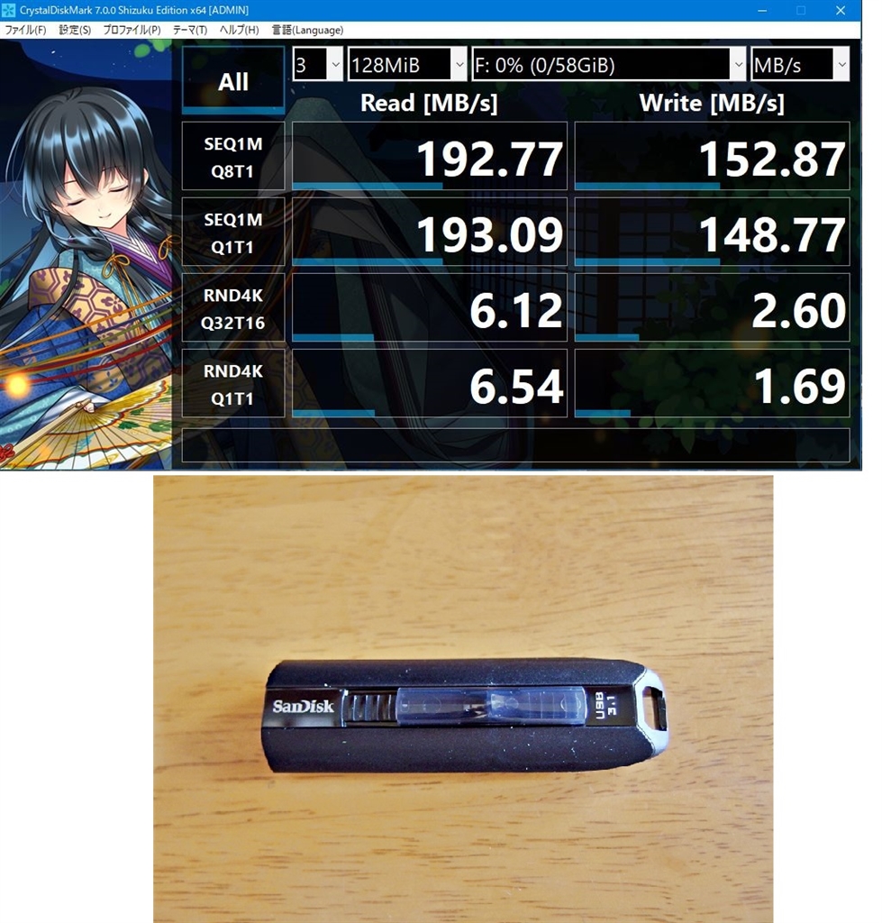 価格.com - Silicon Power Marvel M01 SP032GBUF3M01V1B [32GB] あずたろうさん のクチコミ ...