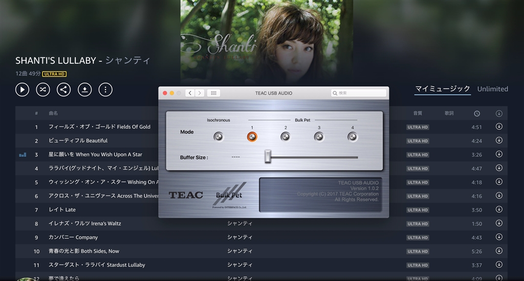価格.com - TEAC UD-505-B [ブラック] まるぼうずさん のクチコミ掲示板投稿画像・写真「Amazon music HDでも ...
