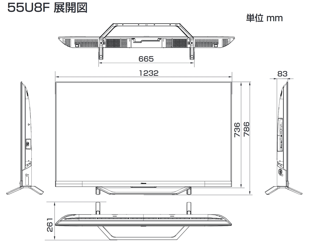 価格.com - 東芝 REGZA 75M540X [75インチ] プローヴァさん のクチコミ掲示板投稿画像・写真「背面デザインがハイセンスと ...