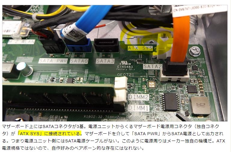 価格.com - 『②』Dell Inspiron スモールデスクトップ プレミアム Core i5 8400・8GBメモリ・1TB HDD ...