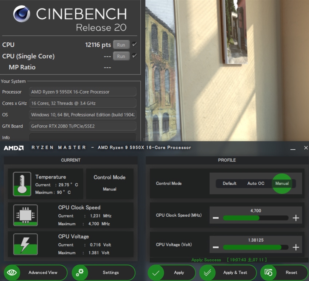 価格.com - 『R20』AMD Ryzen 9 5950X BOX Solareさん のクチコミ掲示板投稿画像・写真「5950X ...