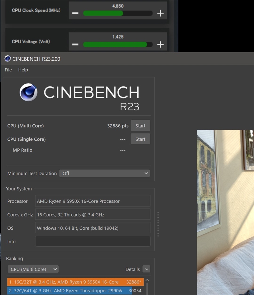 価格.com - 『R23 @4.85GHz』AMD Ryzen 9 5950X BOX シルバーフライさん のクチコミ掲示板投稿画像・写真 ...