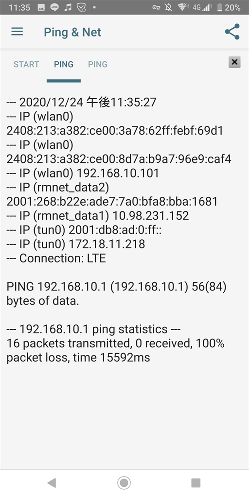 価格.com - NEC Aterm WG2600HS PA-WG2600HS よーよーxxxさん のクチコミ掲示板投稿画像・写真 ...