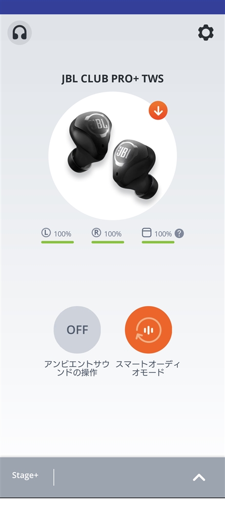 価格.com - JBL CLUB PRO+ TWS Black Blockさん のクチコミ掲示板投稿画像・写真「アプデエラー」[3544126]