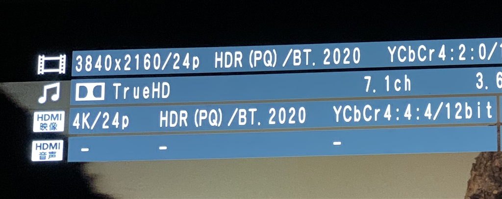 価格.com - パナソニック DP-UB9000 (Japan Limited) mn0518さん のクチコミ掲示板投稿画像・写真 ...