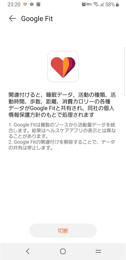 価格.com - 『写真1』HUAWEI Band 6 tao39さん のクチコミ掲示板投稿画像・写真「ワークアウトの際にGPSデータが拾え ...